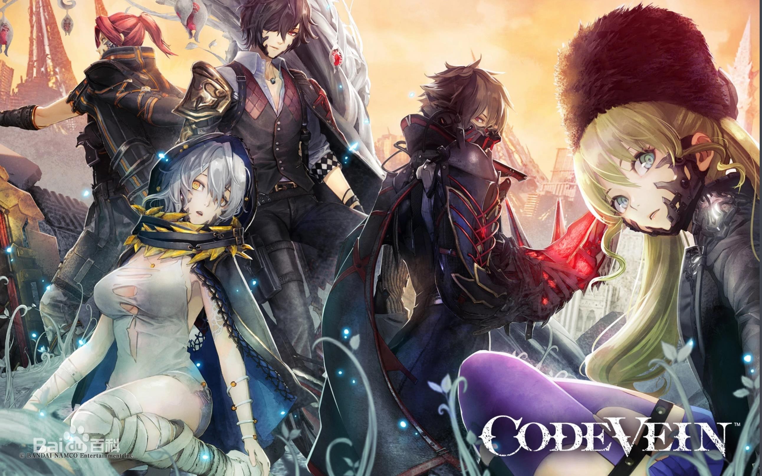 【4KPC】噬血代码 最高画质 嗜血代码 噬神者4 CODE VEIN