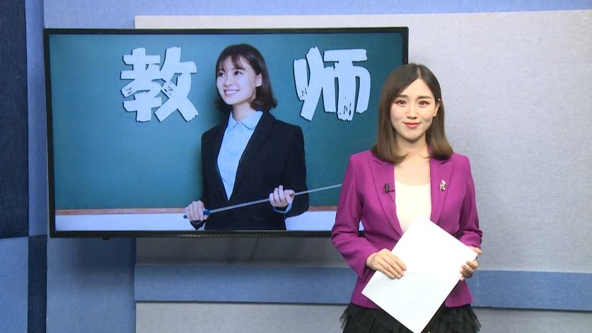 事业单位改革新消息:此类职工,每年可领取2万补贴?8省已落实!