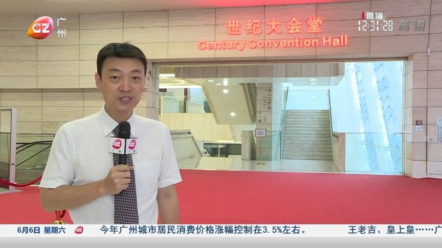 ...市十五届人大五次会议开幕】今天(6/6),广州市第十五届人民代表大会...