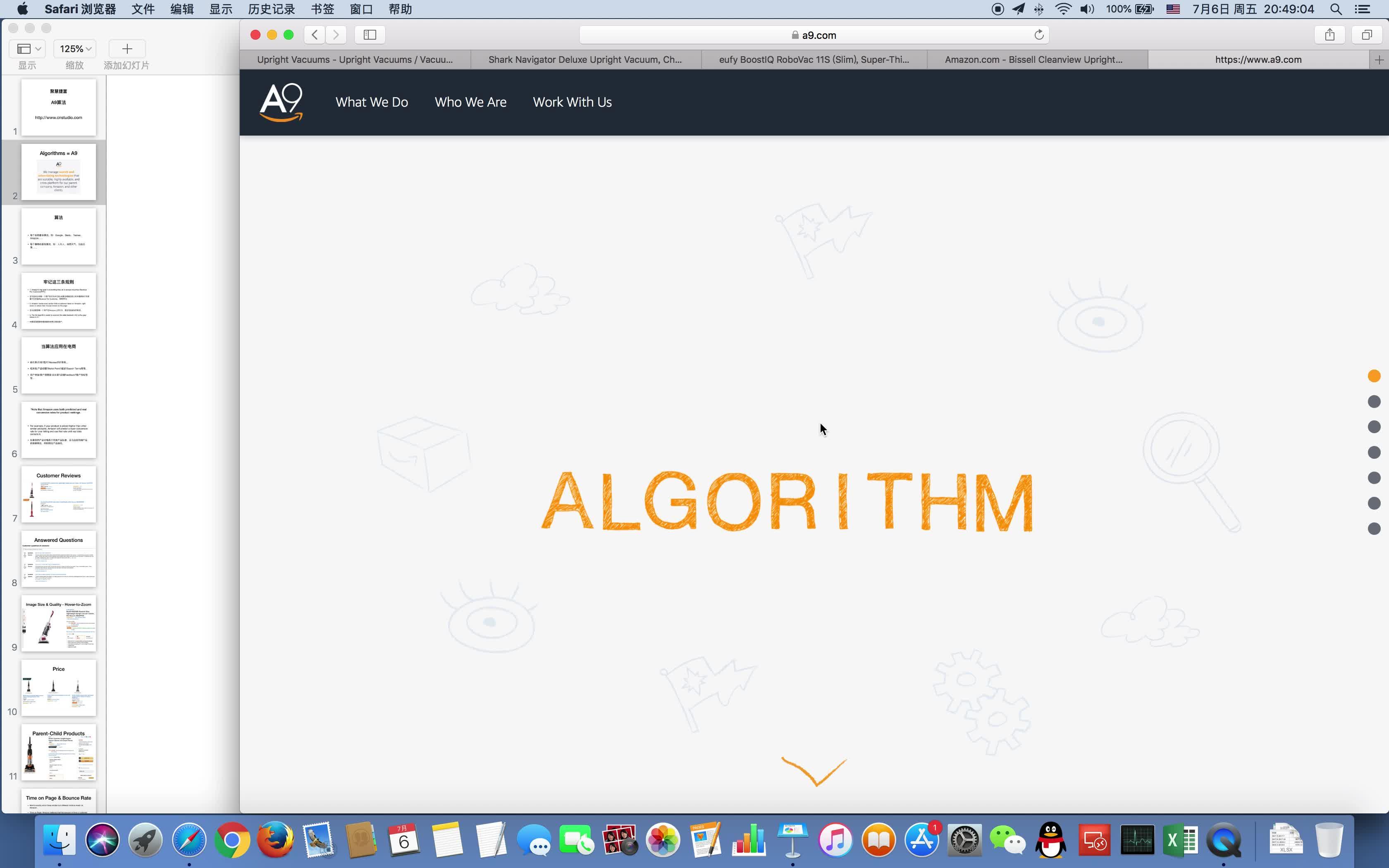 第八期 亚马逊A9算法排名规则原理 阿甘聊跨境