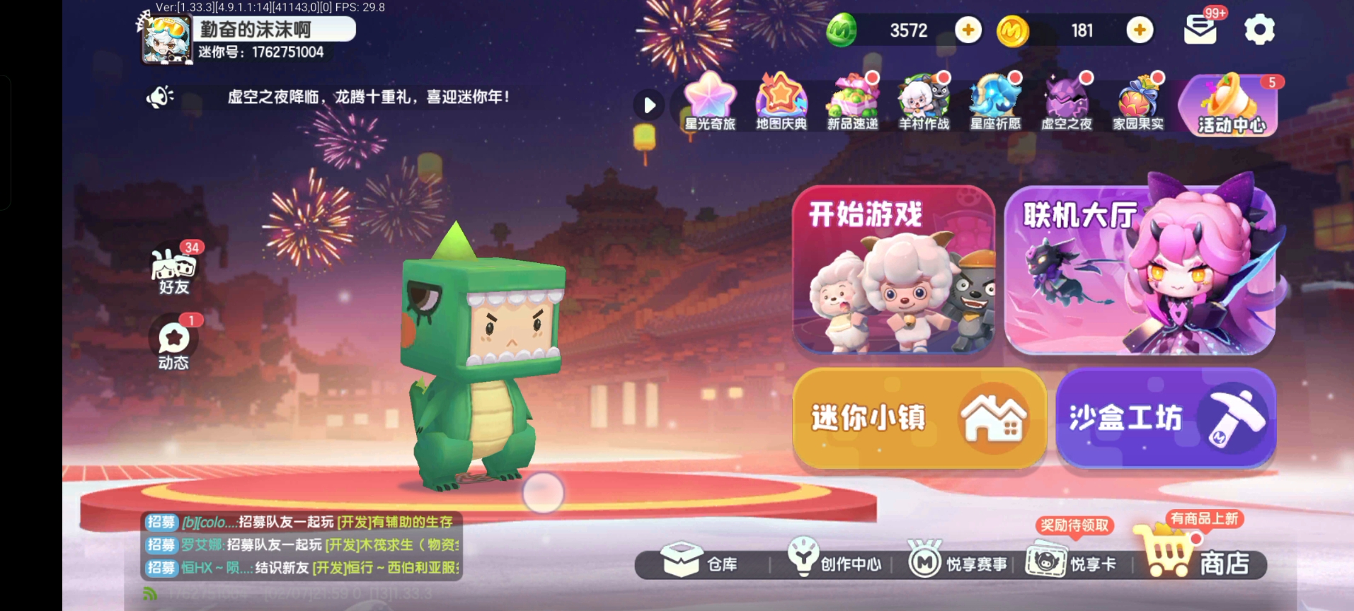 迷你世界:一战老兵称号谁还没领