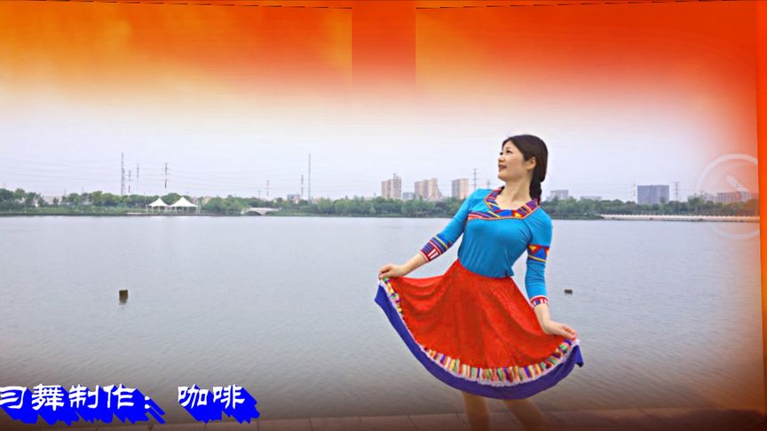 欢快喜悦的藏族舞蹈《洗衣歌》你能想起这首歌是什么年代的吗?