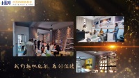小黑码少儿编程招商加盟,零门槛投资少,无需经验,总部全扶持!