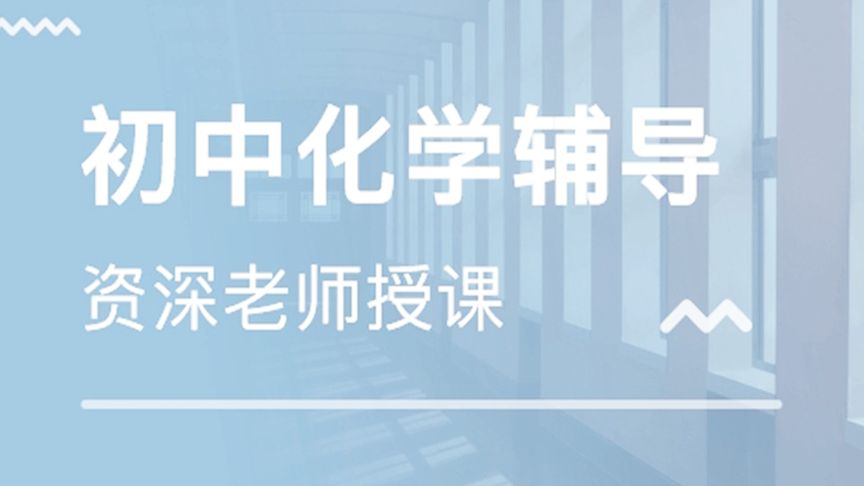 初三化学:水的组成、氢气和氧气电解水实验,轻松学化学