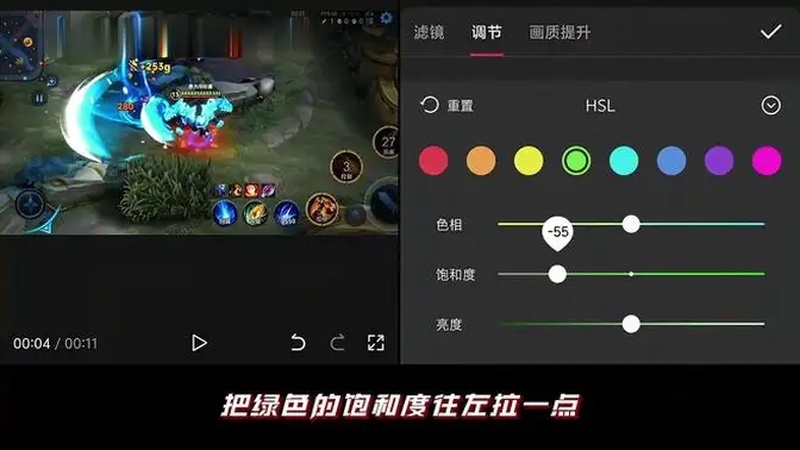 剪映(手机版)教程:技能特效发光闪烁(主播同款视频效果)