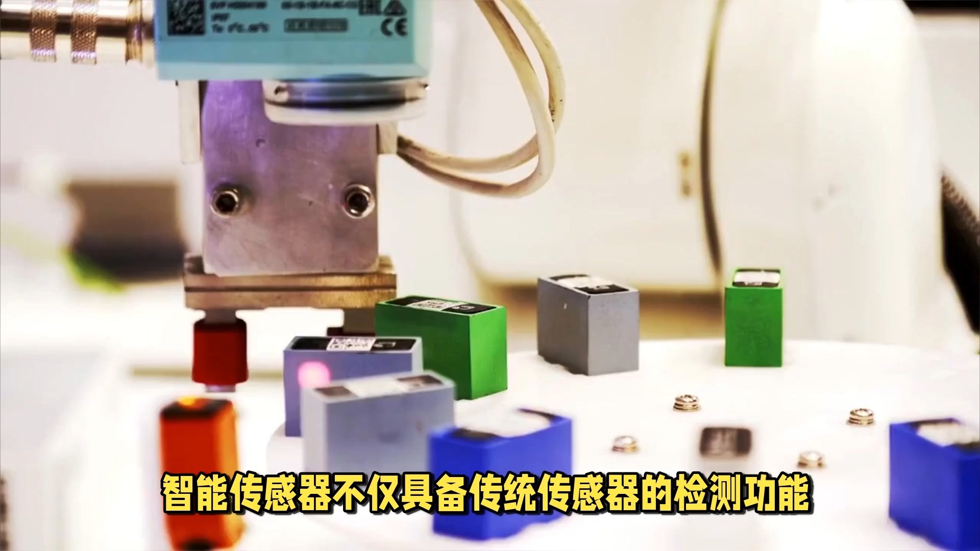 智能化与微型化:传感器行业的未来发展方向