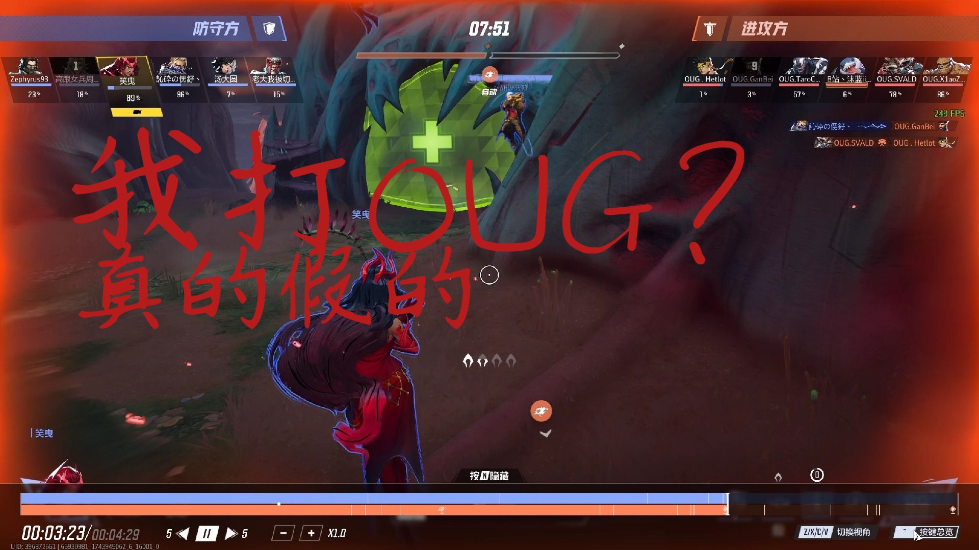 休闲我红偶遇oug全队,被一脚踢死_游戏热门视频