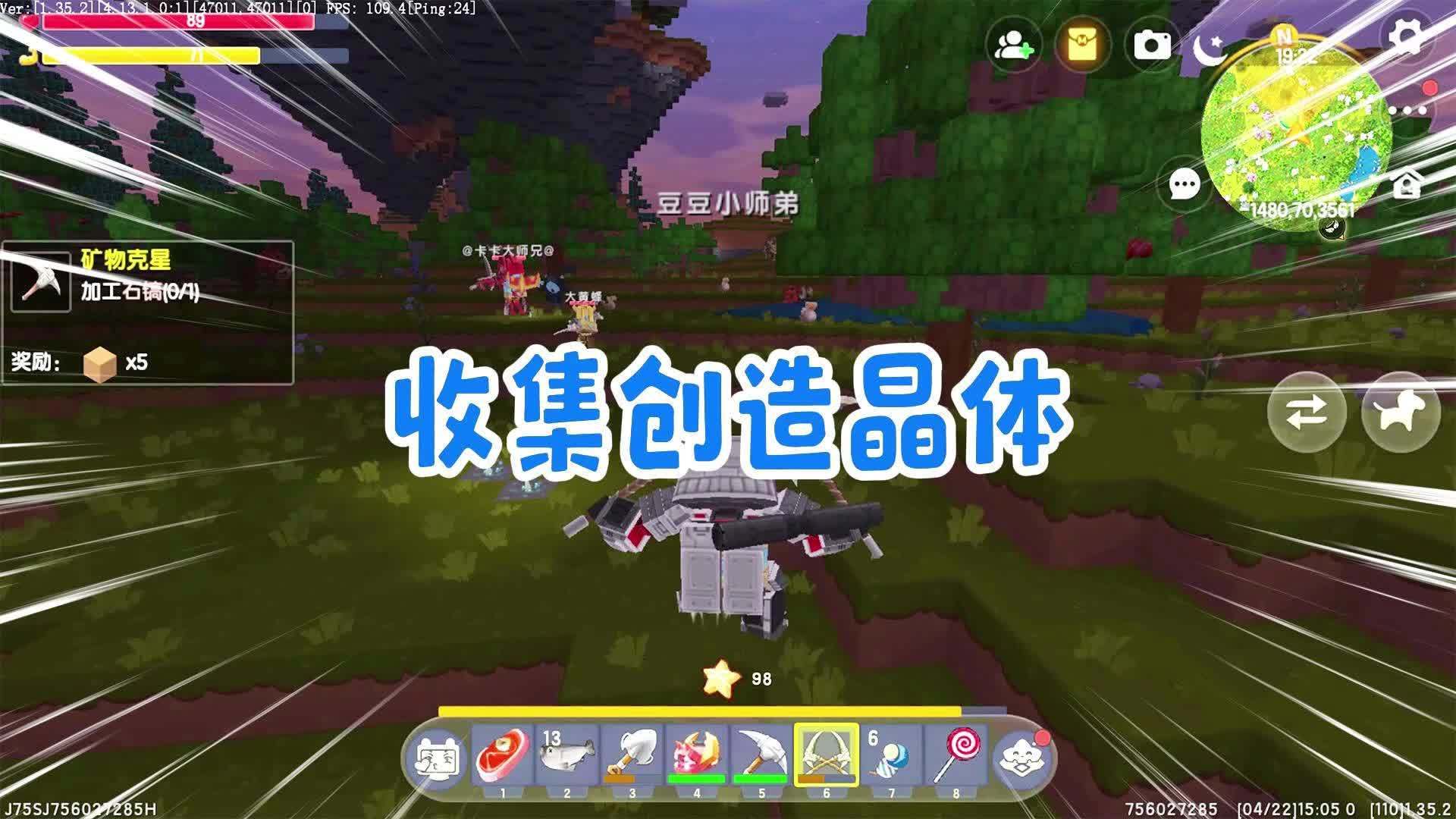 迷你世界双剑流生存15:为了双能量剑拼了,收集创造晶体