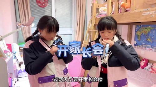 双胞胎不在一个班,妈妈一个人如何开家长会?分身乏术