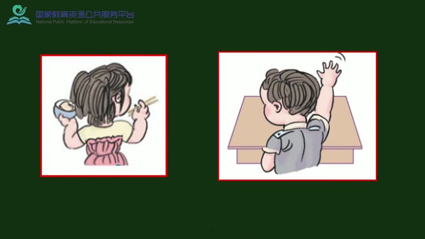【小学数学】一年级上课程:4 位置-左右