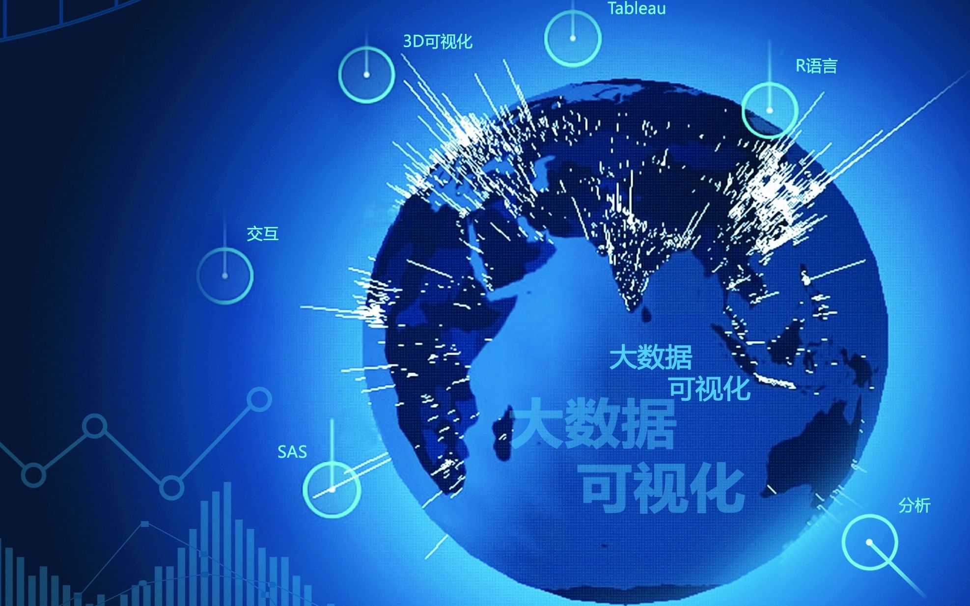 大数据全栈工程师 Hadoop 3.0核心解读与项目实战(完结)