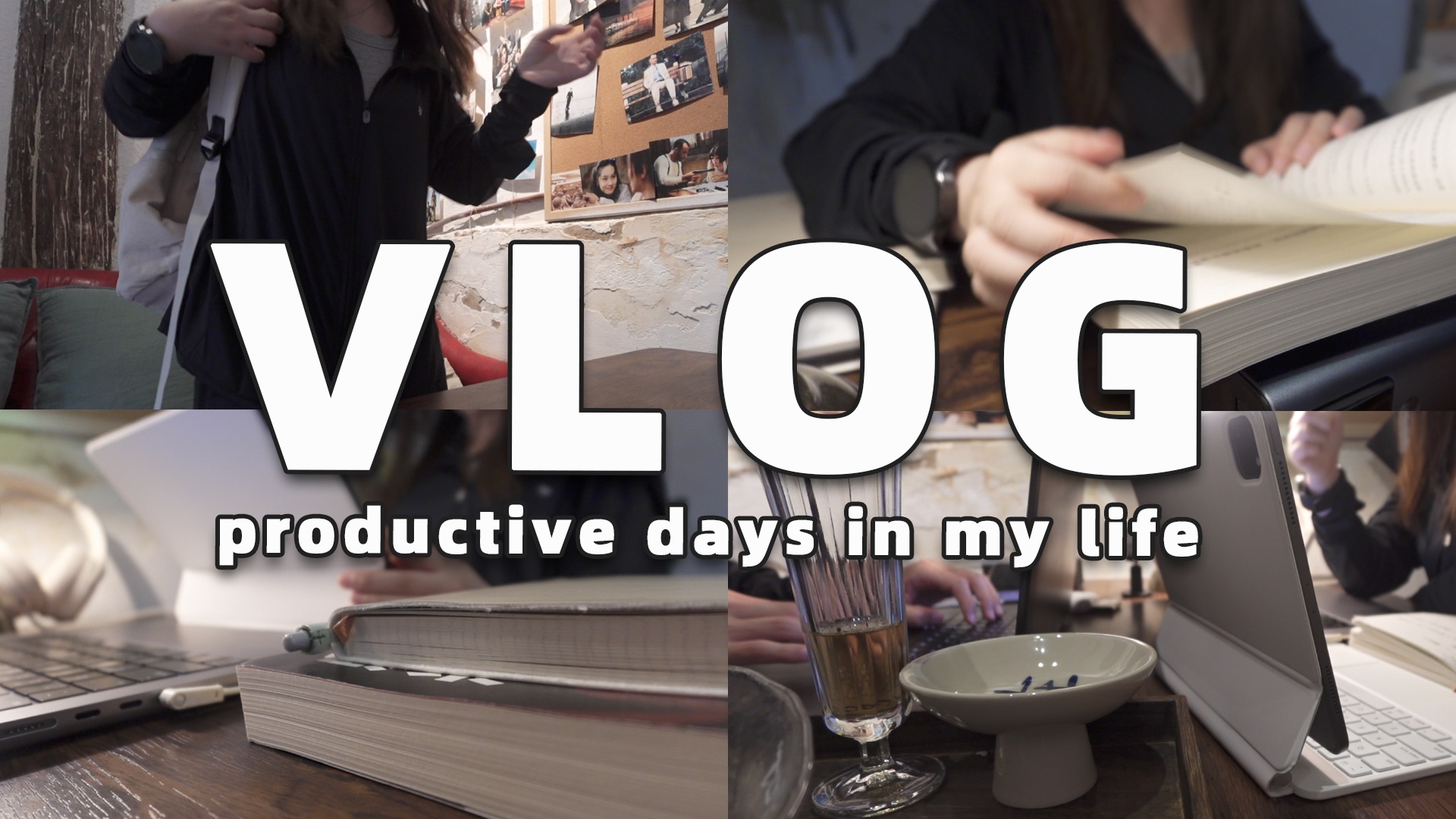 动力向VLOG|真的有人热爱学习吗❓有❗️