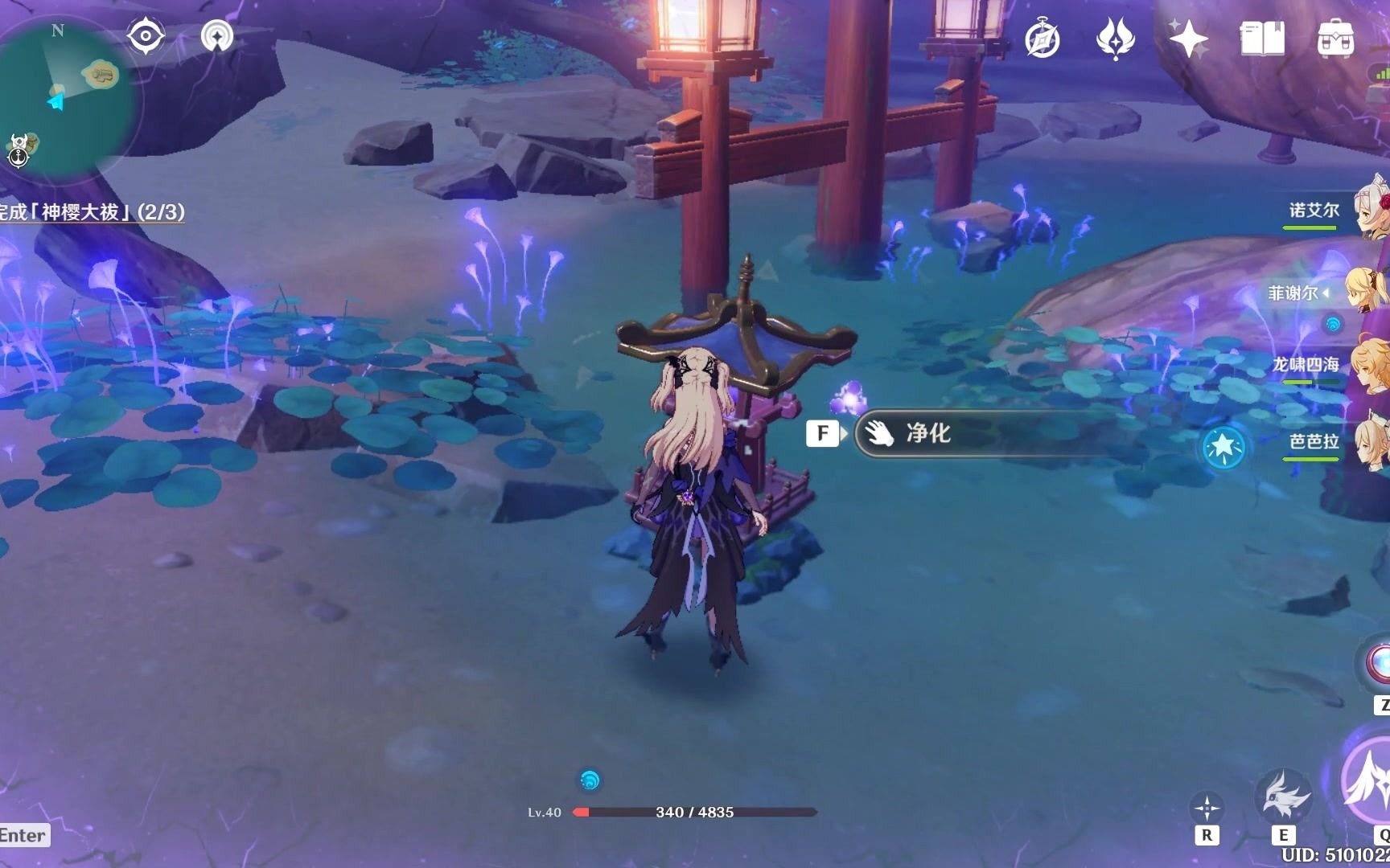 神樱大祓-祓行-神里屋敷之外的滩涂地下