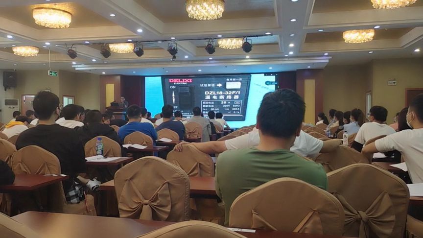老师分享用电安全问题与正确做法,来一起听一听。
