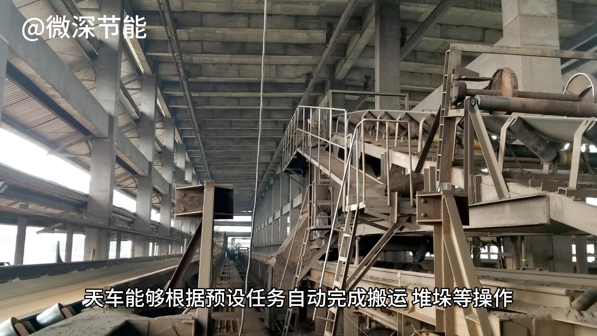 微深节能 天车无人抓渣系统 格雷母线定位系统