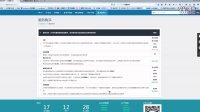 免费票据打印软件 开票软件 模板制作 第一课 DY简介