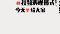 什么是手绘视频?如何制作手绘视频?_手绘微课制作软件