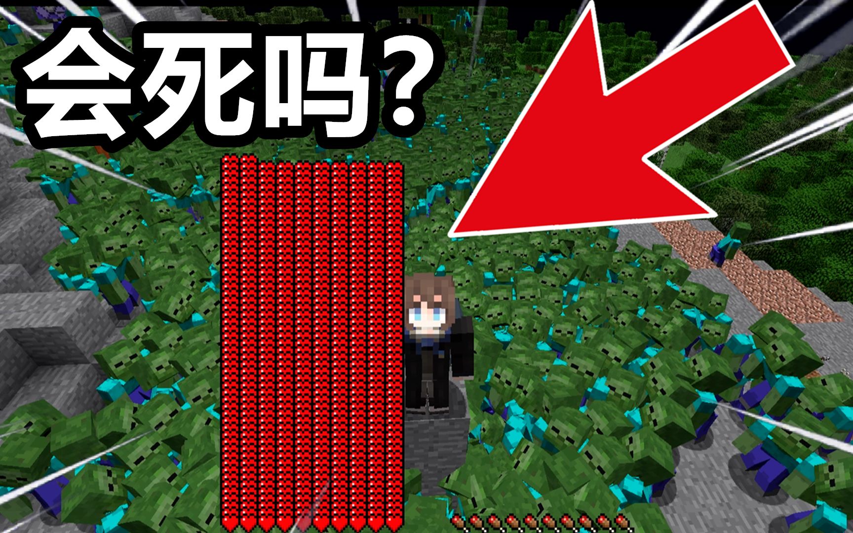 我的世界:100万只僵尸能打完这些血量吗?