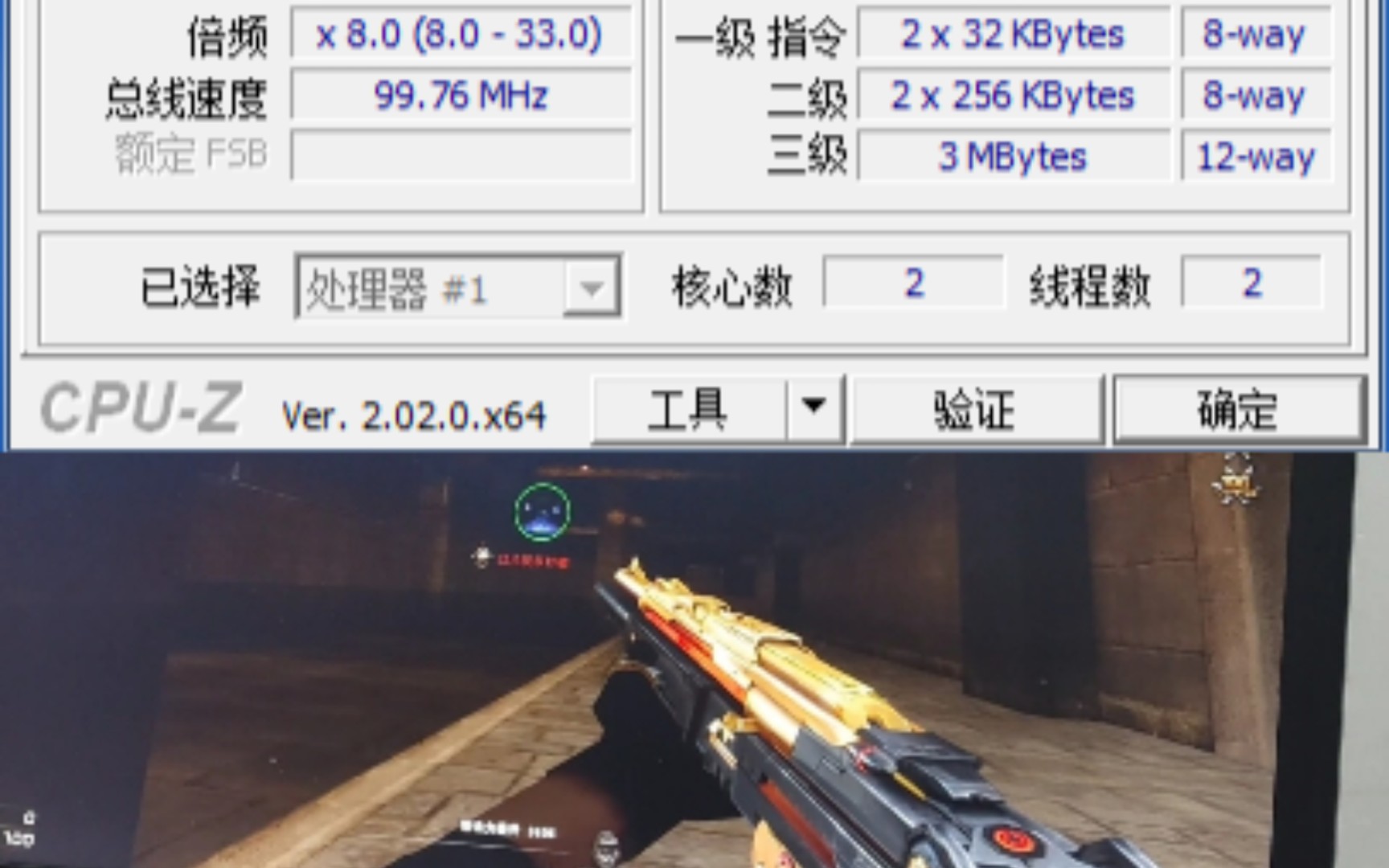 0.8Ghz主频CPU,开启前所未有的游戏盛宴!