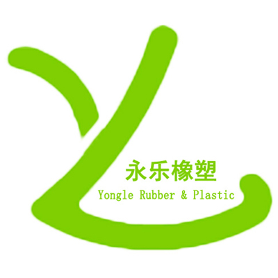 东莞永乐橡塑 