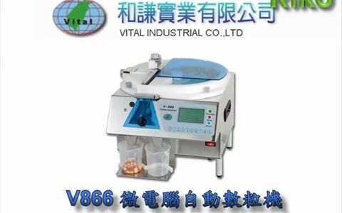 RiKO 光纤传感器-桌上型药粒计数机计数│Array Fiber Sensor vs Pill ...