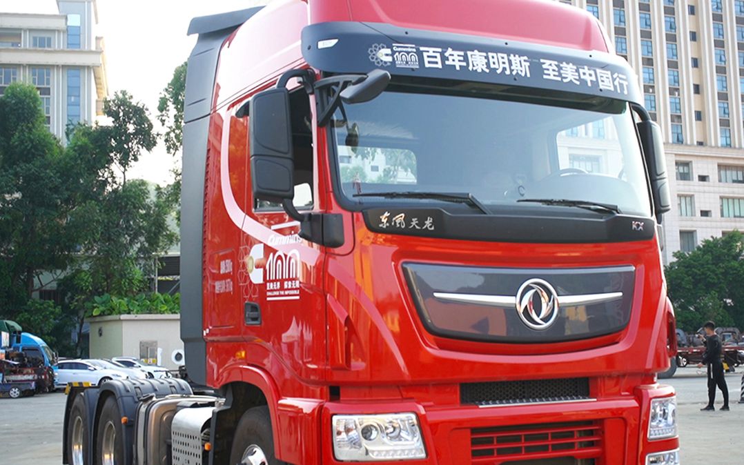 560马力发动机+14挡变速箱,国六东风天龙旗舰牵引车来了