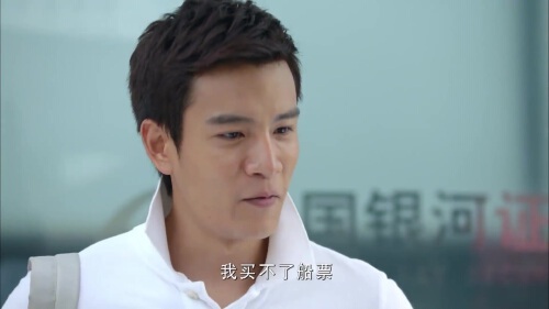 离你有多远:穷小伙去面试遇到贵人,谁知女总和妻子是发小!