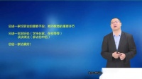 2021年初中信息技术教师资格证面试教材 教资题本梳理班-结构化面试