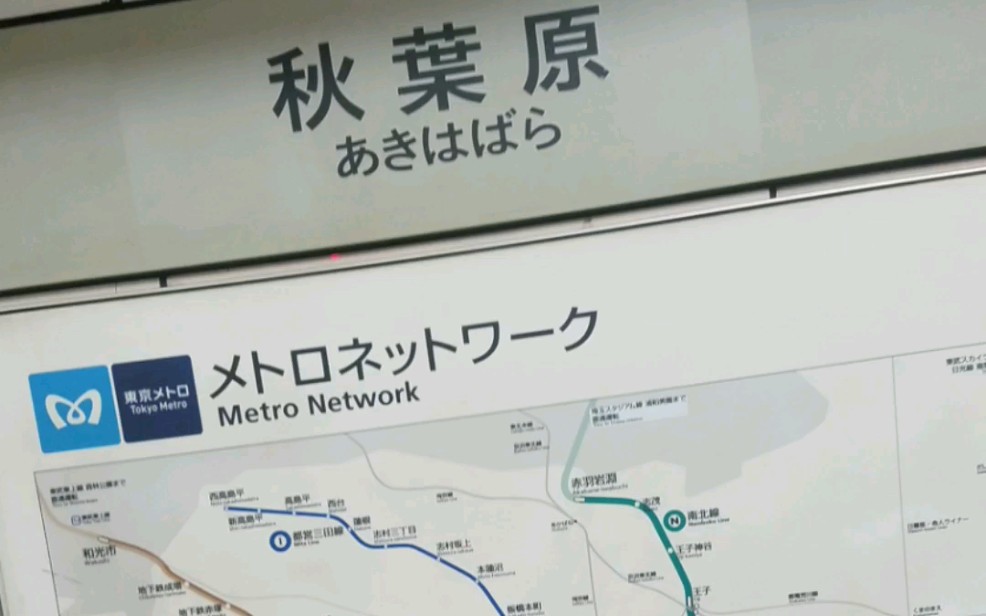 日本行PPT NO.1