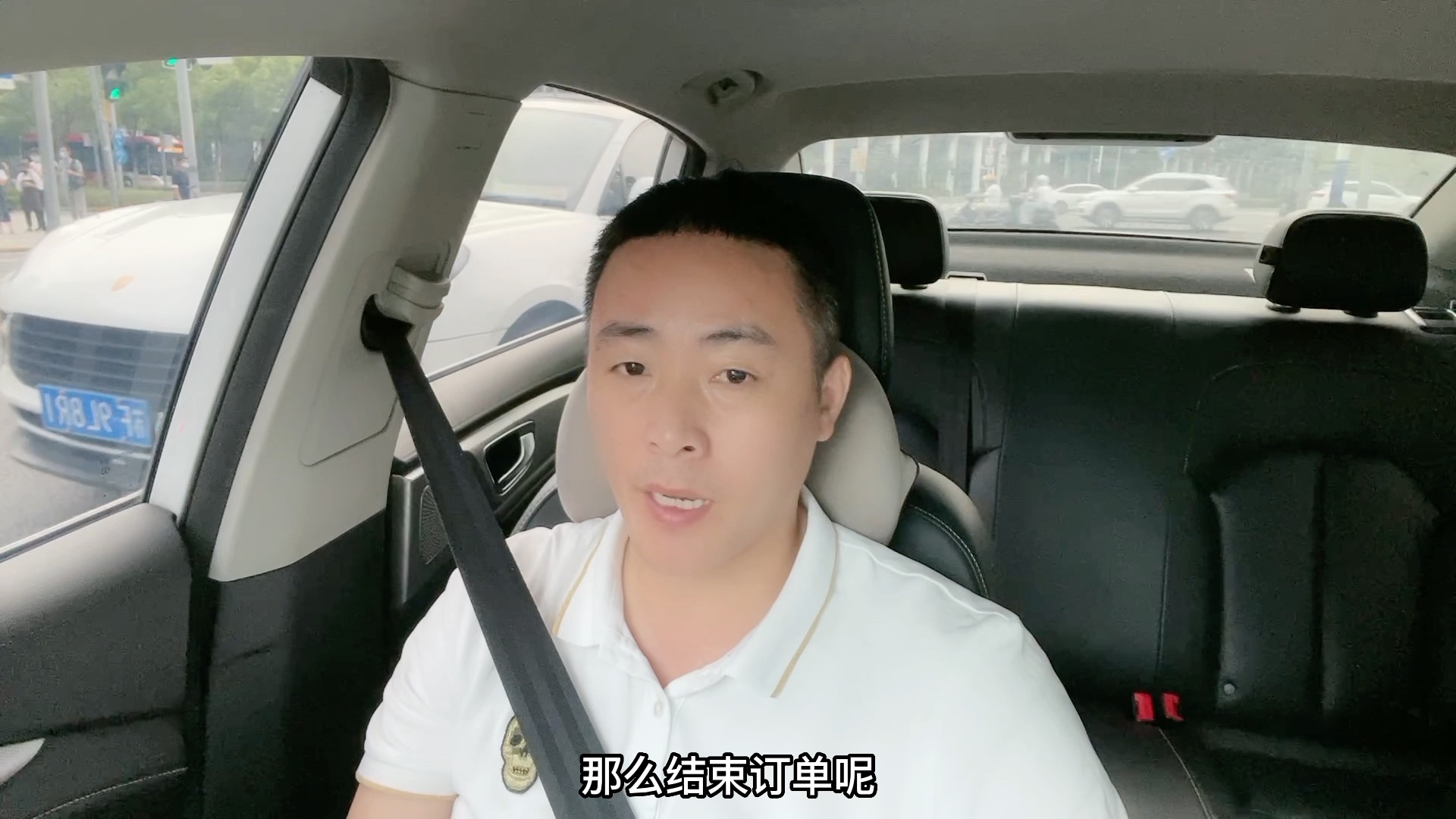 网约车司机如何在浦东机场接单到虹桥机场的订单昵,怎样快速接单