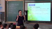 《实数》复习课教学-云南