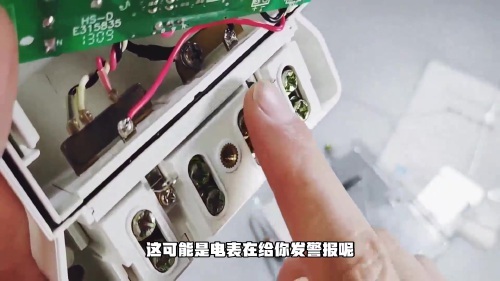 电表用了几天还是原来的度数为什么