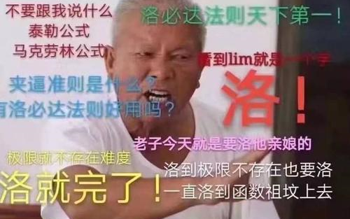 【周老师的课后时光】微积分在高中物理中的应用