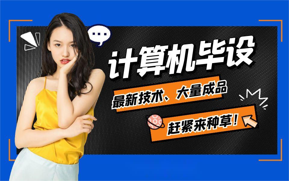 ...、Java课程设计项目-ssm网站系统项目之本科教学合格评估管理系统