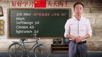 三维动画设计师证书课程 三维动画高级设计用什么软件 阎良区a
