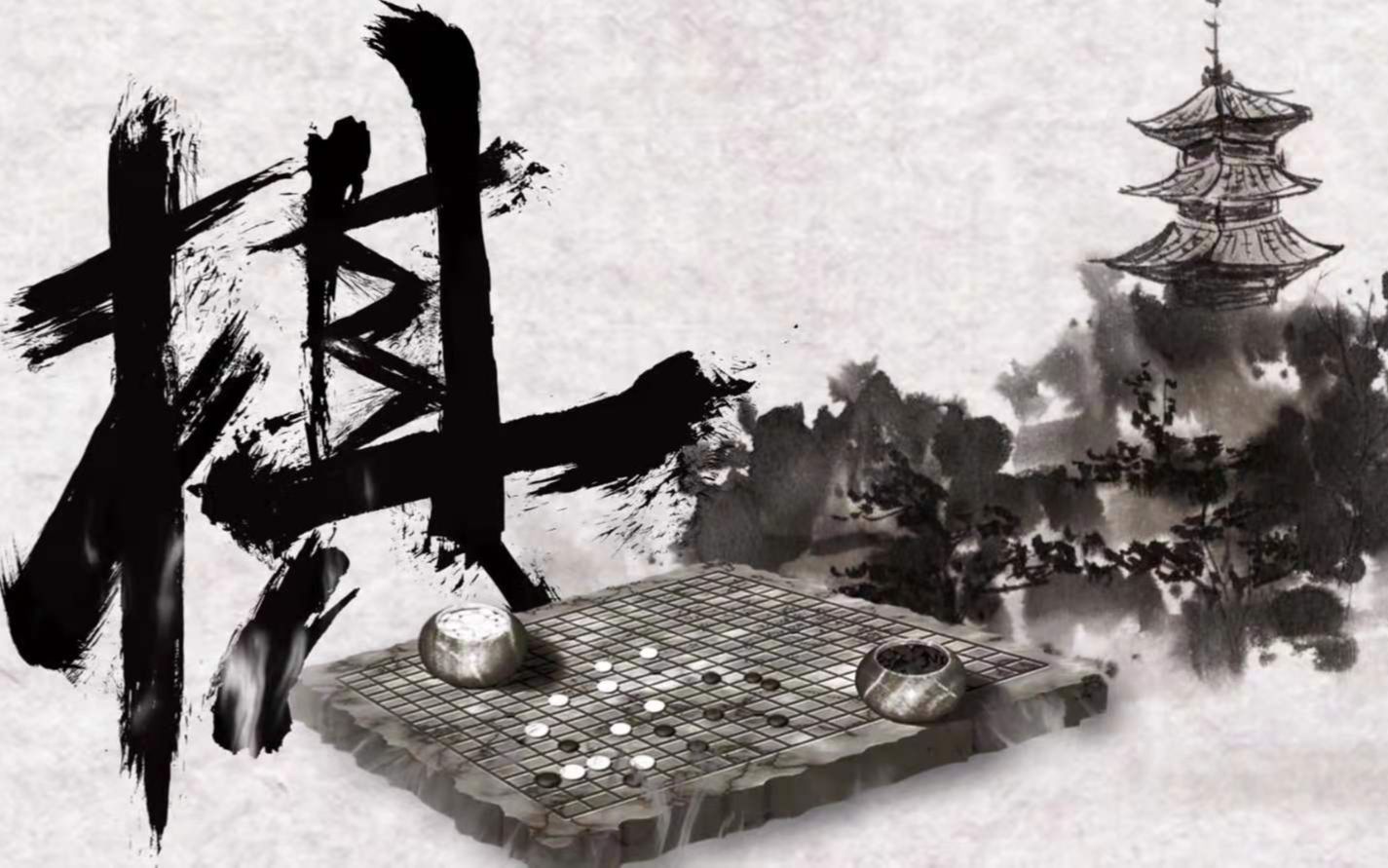 【AE教程】AE国风水墨风格案例系统教学