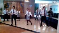 房地产销售晨会舞蹈 策马奔腾