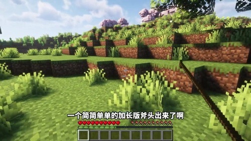 MC当你可以制作一个超级钻石剑!解说