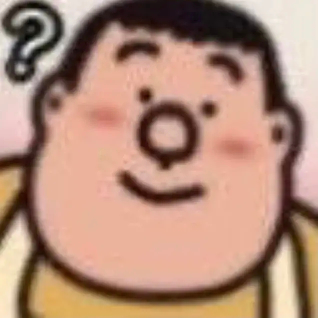 扯什么啊 