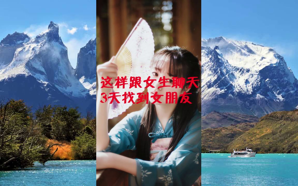 怎么去跟刚加的微信女生聊天,跟女生聊天说送早餐不用了怎么回