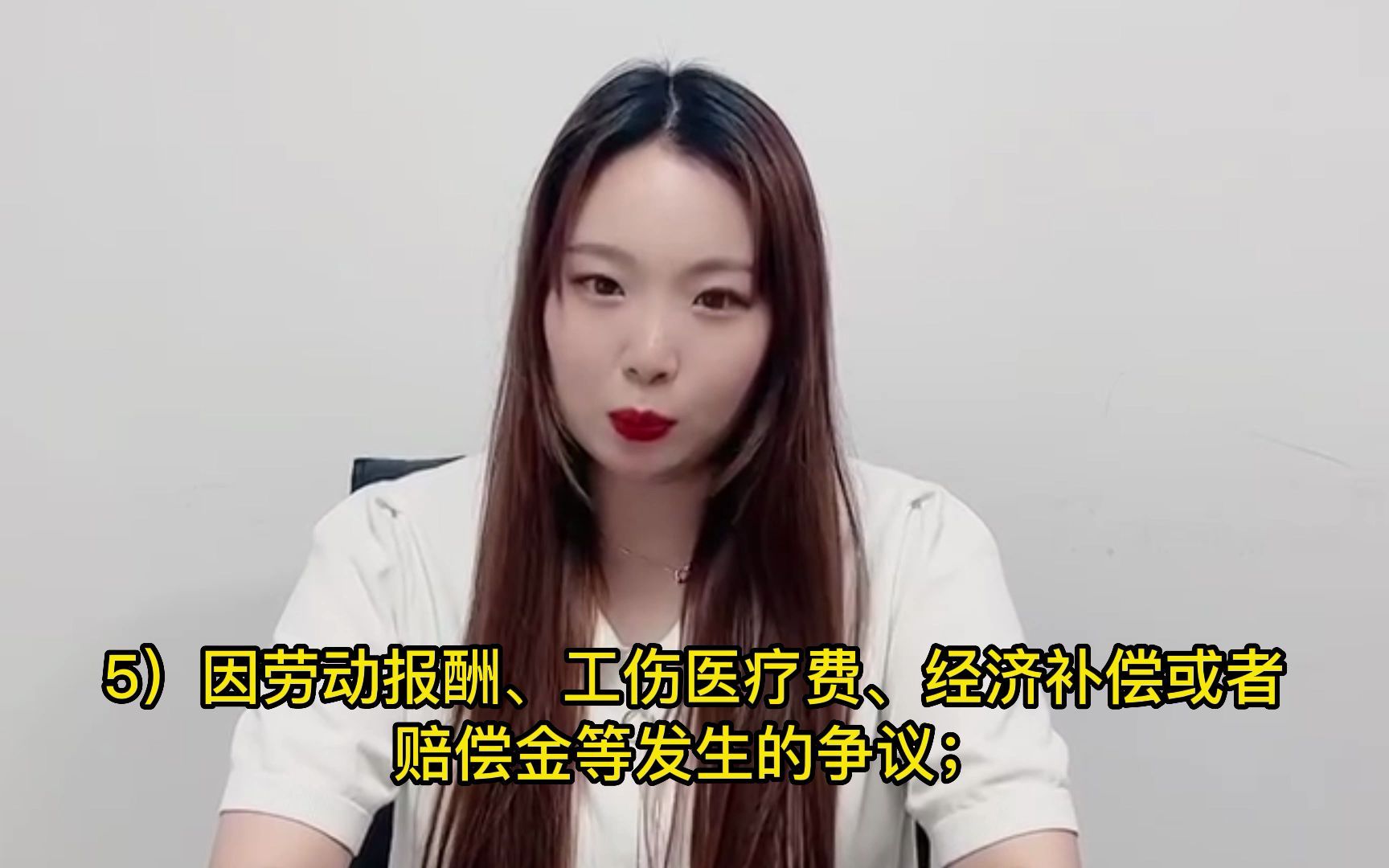 用人单位可以提起劳动仲裁的事项有哪些?