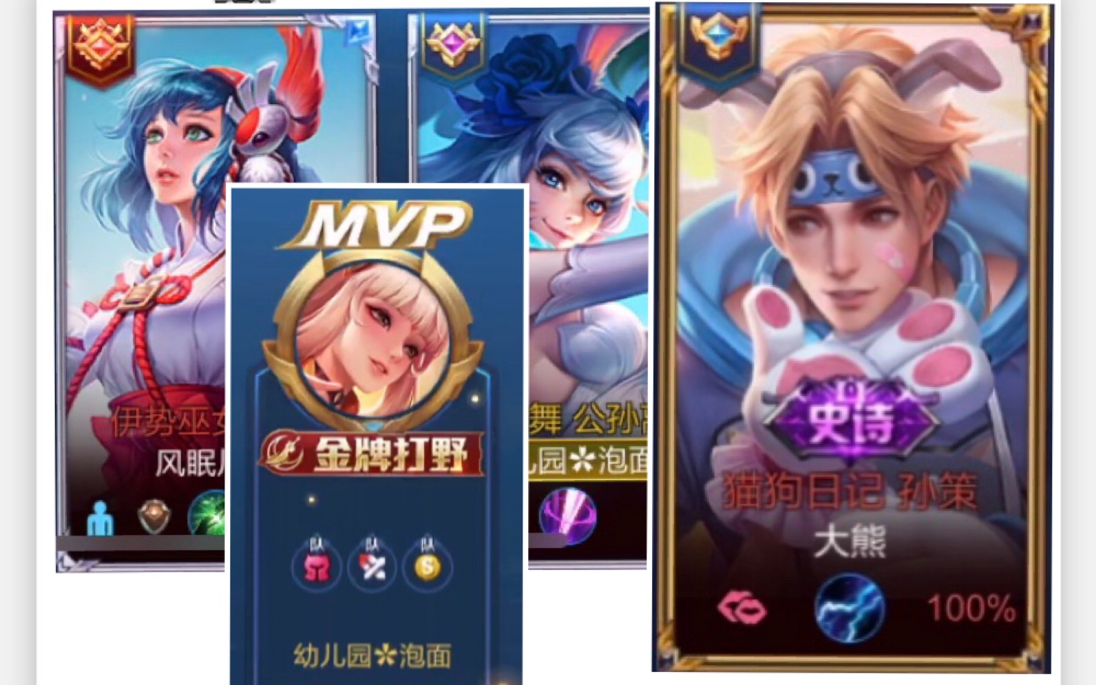 ...日常,狗策猫乔什么的都是假的,阿离与大乔的蓝色伴生皮才是绝配=-=