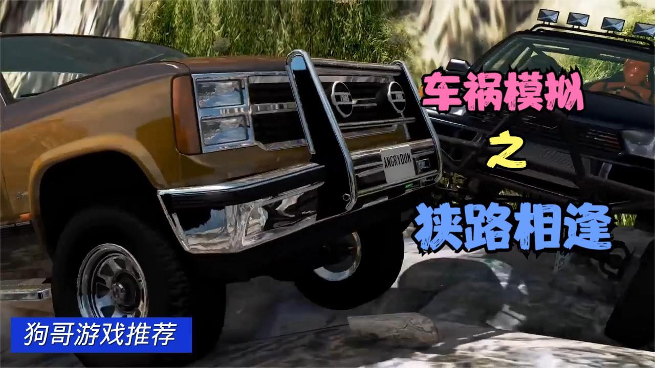 BeamNG:模拟各种汽车高速相撞事故,车祸现场够惨烈