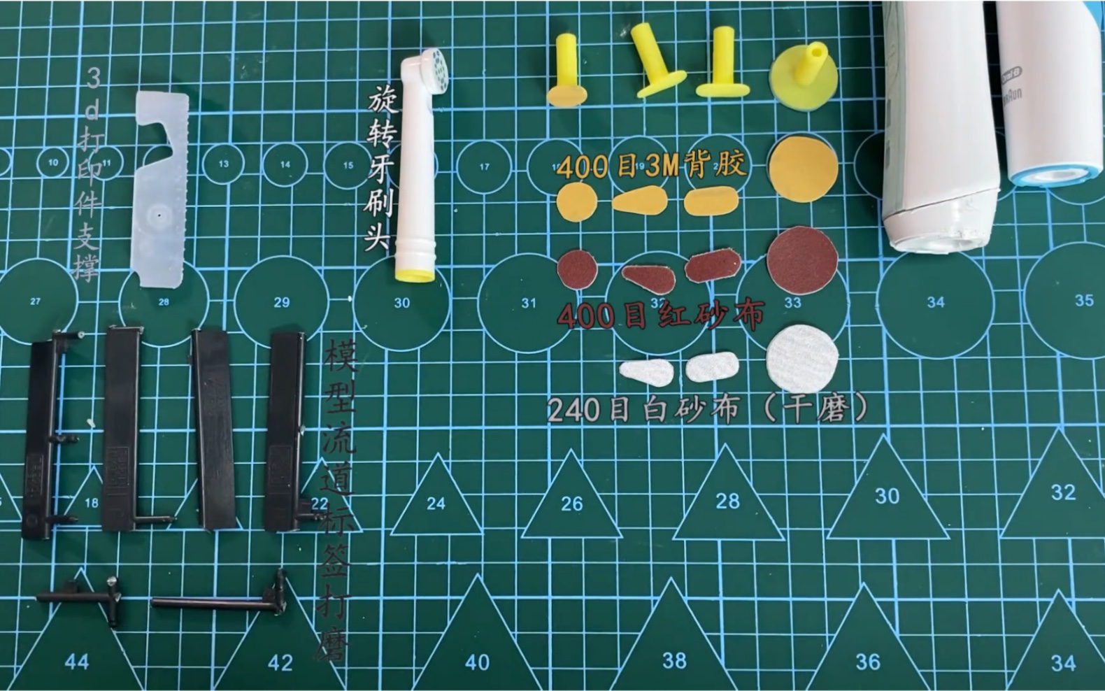 几十块即可拥有的打磨神器---电动牙刷改造第二版