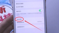 使用微信支付, 这个地方要修改一下, 不然每月都可能会被悄悄扣费