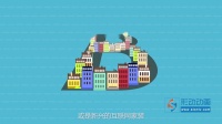 ...应用篇 广州MG动画设计公司|Flash动画|产品演示动画|三维动画|影视...