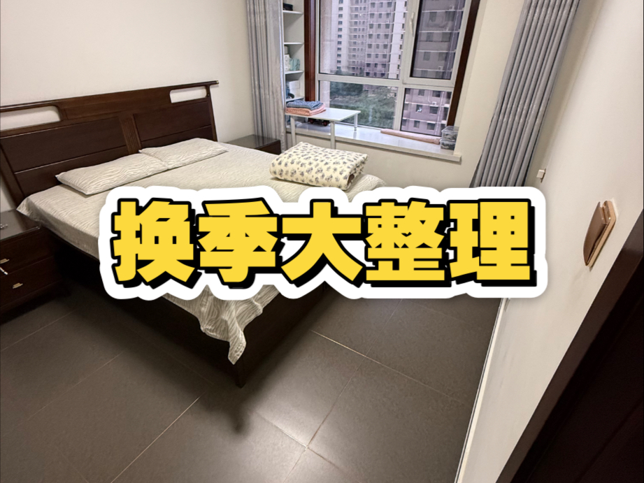 来看看、双职工、俩孩家庭、妈妈休息一天都干点啥?我们不能算职工...