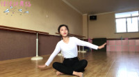 中国舞蹈协会考级组合不倒翁舞蹈教学