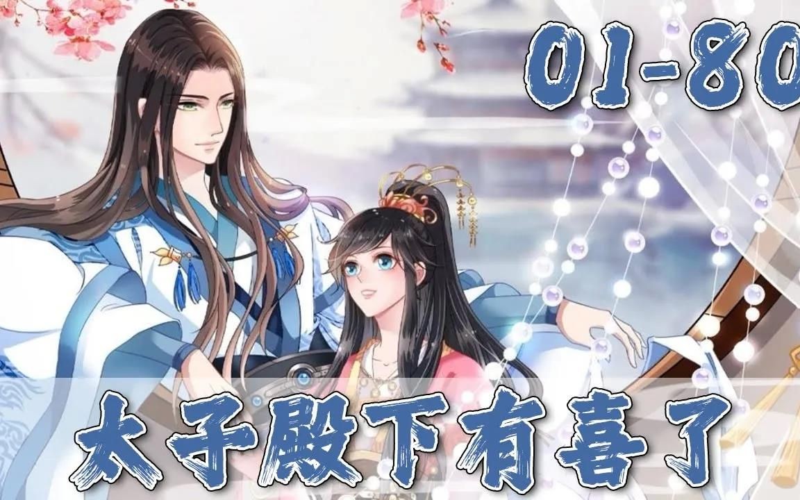 ...作为刺客组织的一员奉命行刺男主(摄政王),不料暴露了自己是个女的?!