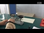 物理试题一:天平和量筒的使用